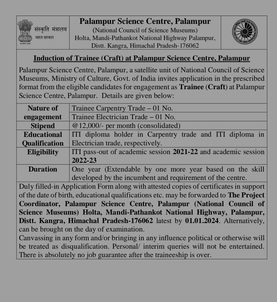 Employment News *Palampur Science Centre Palampur, vacancy* - Tricitytimes